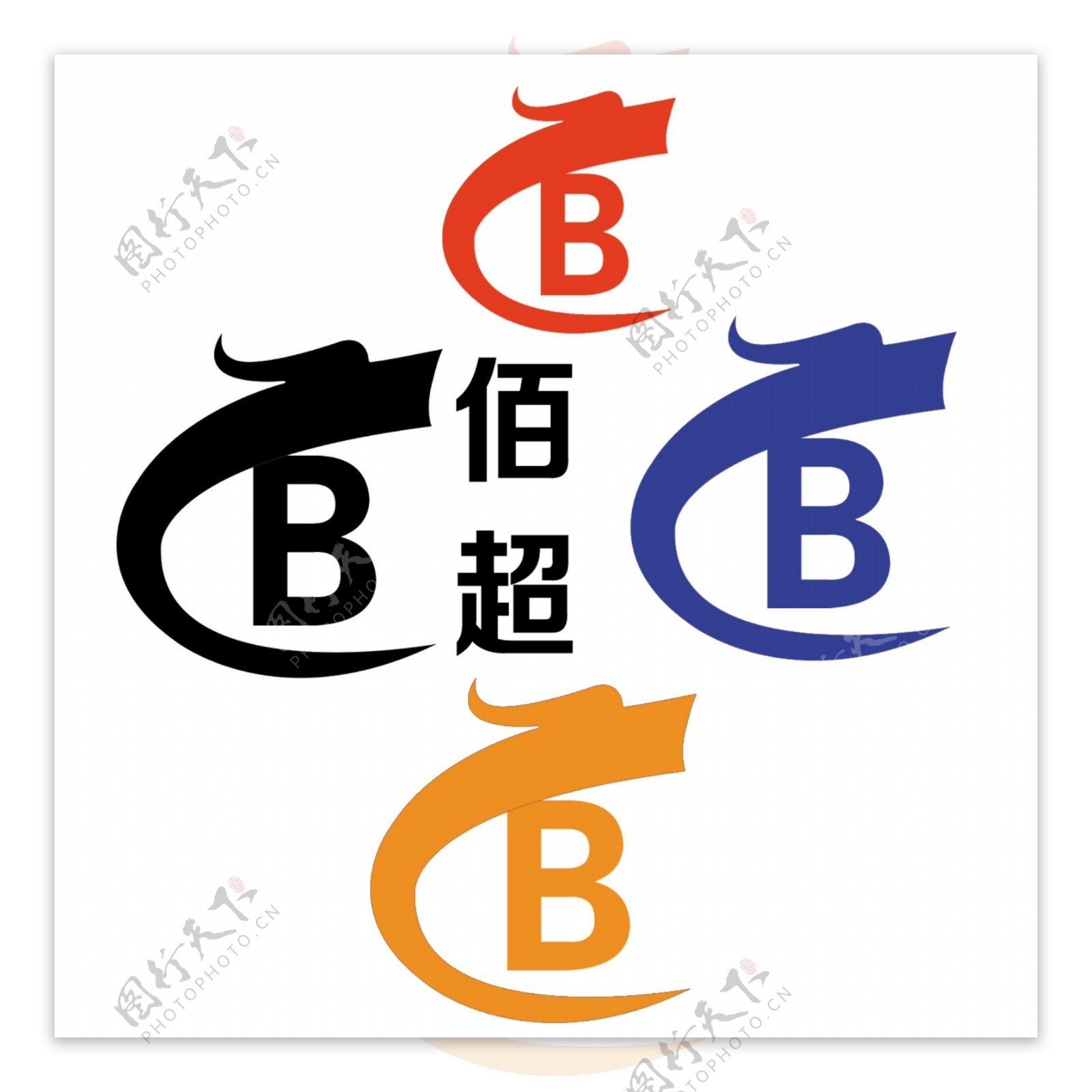 佰超机械LOGO设计图片素材-编号00683862-图行天下