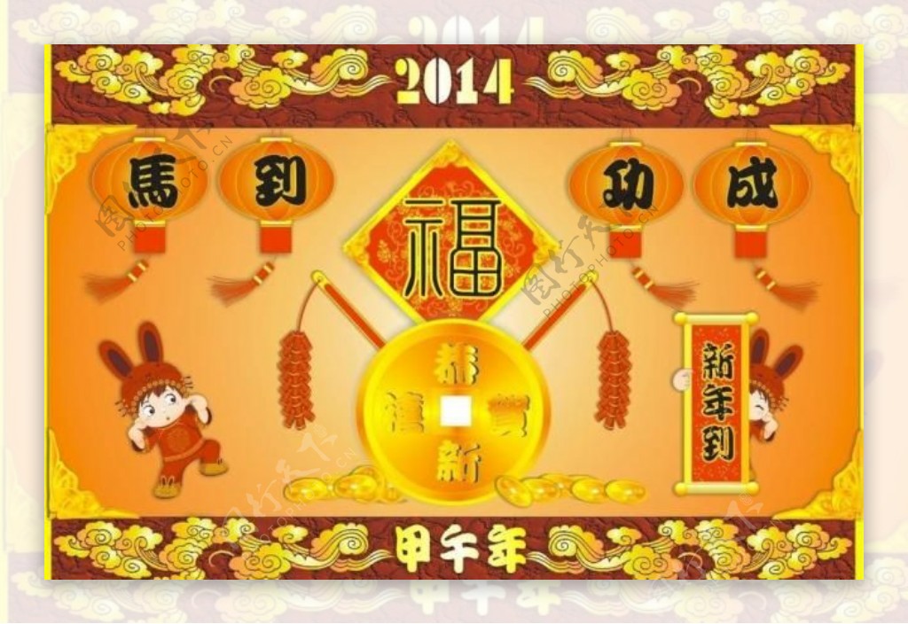 马到成功图片素材-编号00771832-图行天下