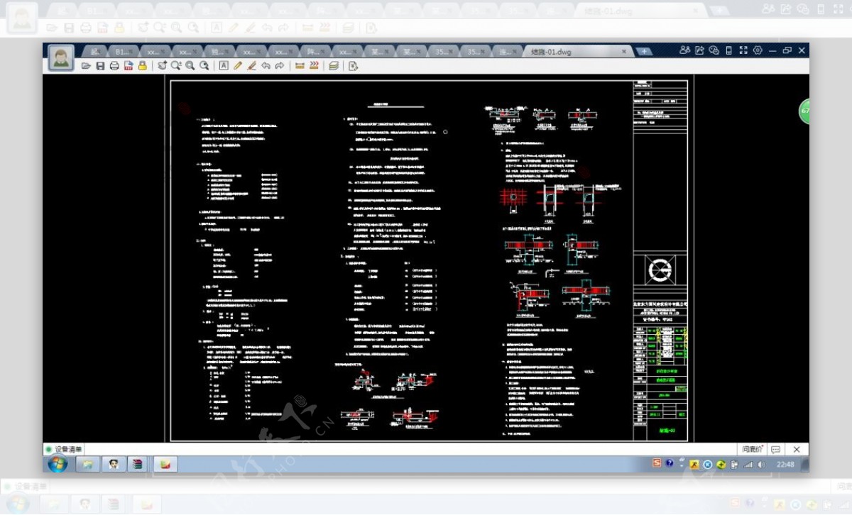 xx少年宫学校培训中心整套cad建筑设图片素材-编号01072232-图行天下