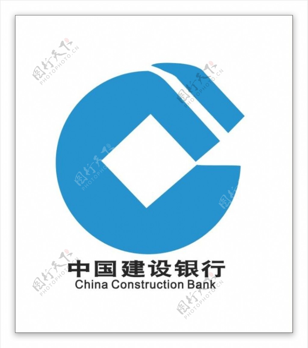 中国建设银行LOGO图片素材-编号02148602-图行天下