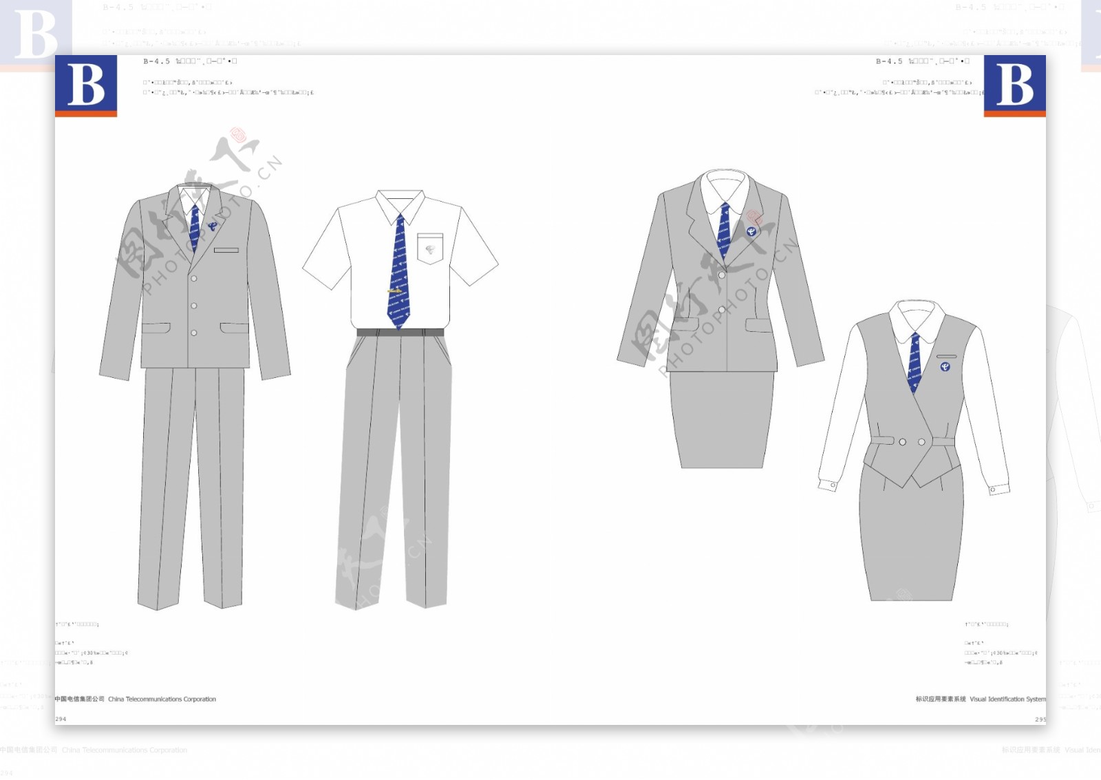 中国电信完全VIS矢量CDR文件VI设计VI宝典AI格式应用部分公关形象系统图片素材-编号02578632-图行天下