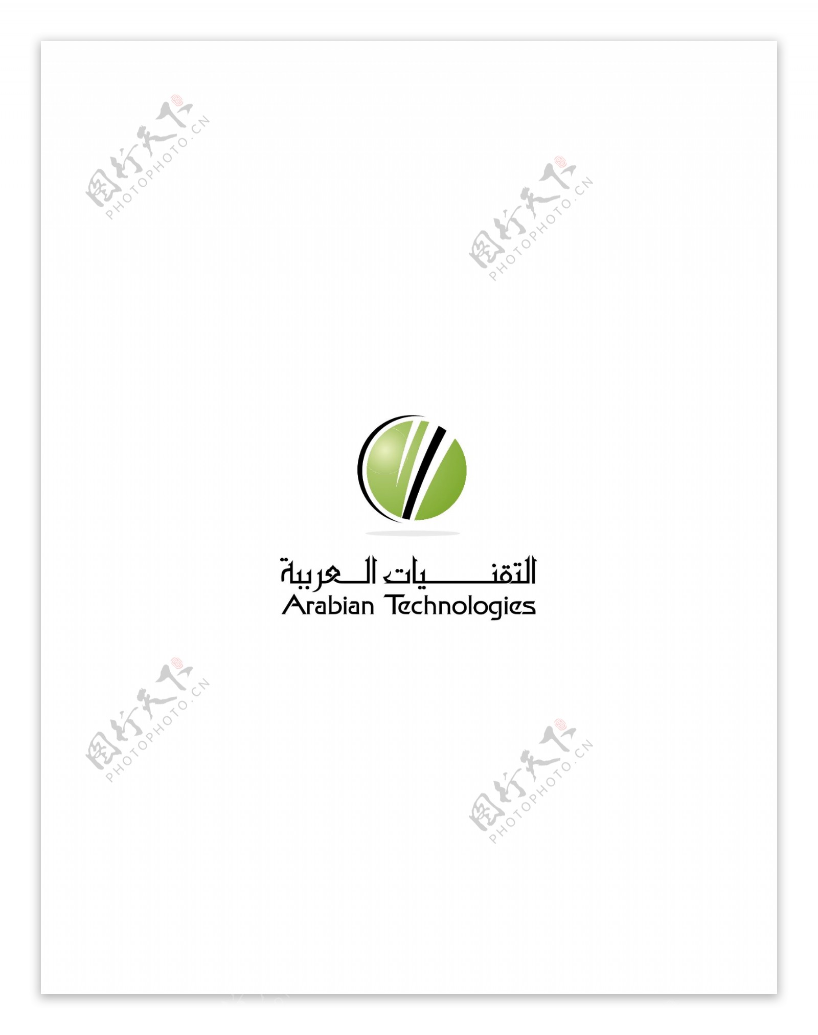 ArabianTechnologieslogo设计欣赏ArabianTechnologies电脑硬件标志下载标志设计欣赏图片素材-编号 ...