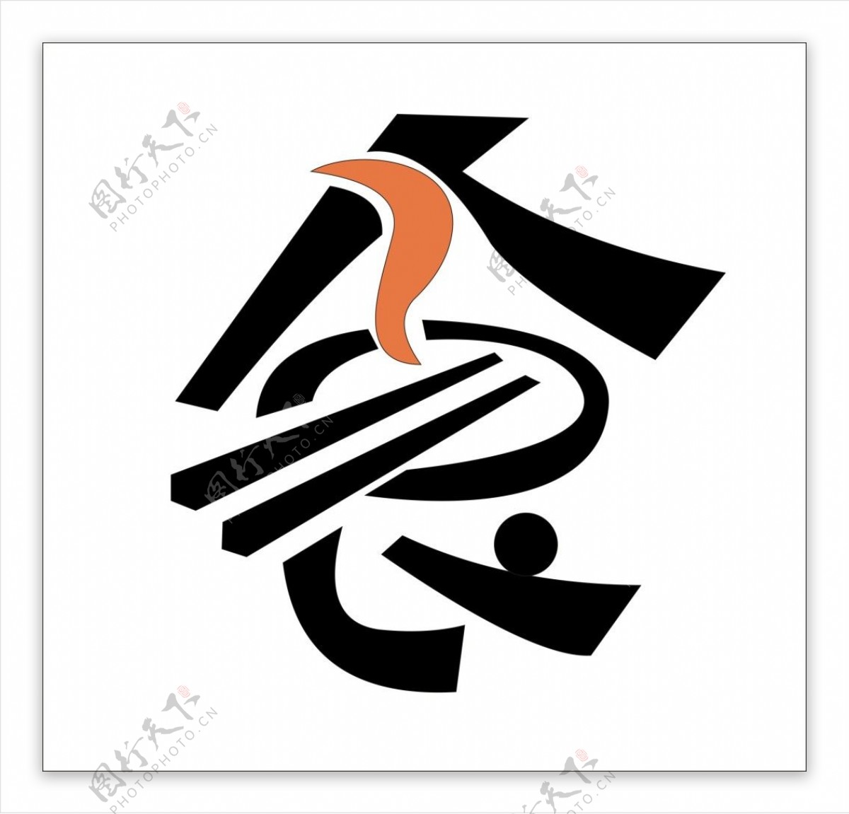 食字创意设计图片素材-编号03174752-图行天下