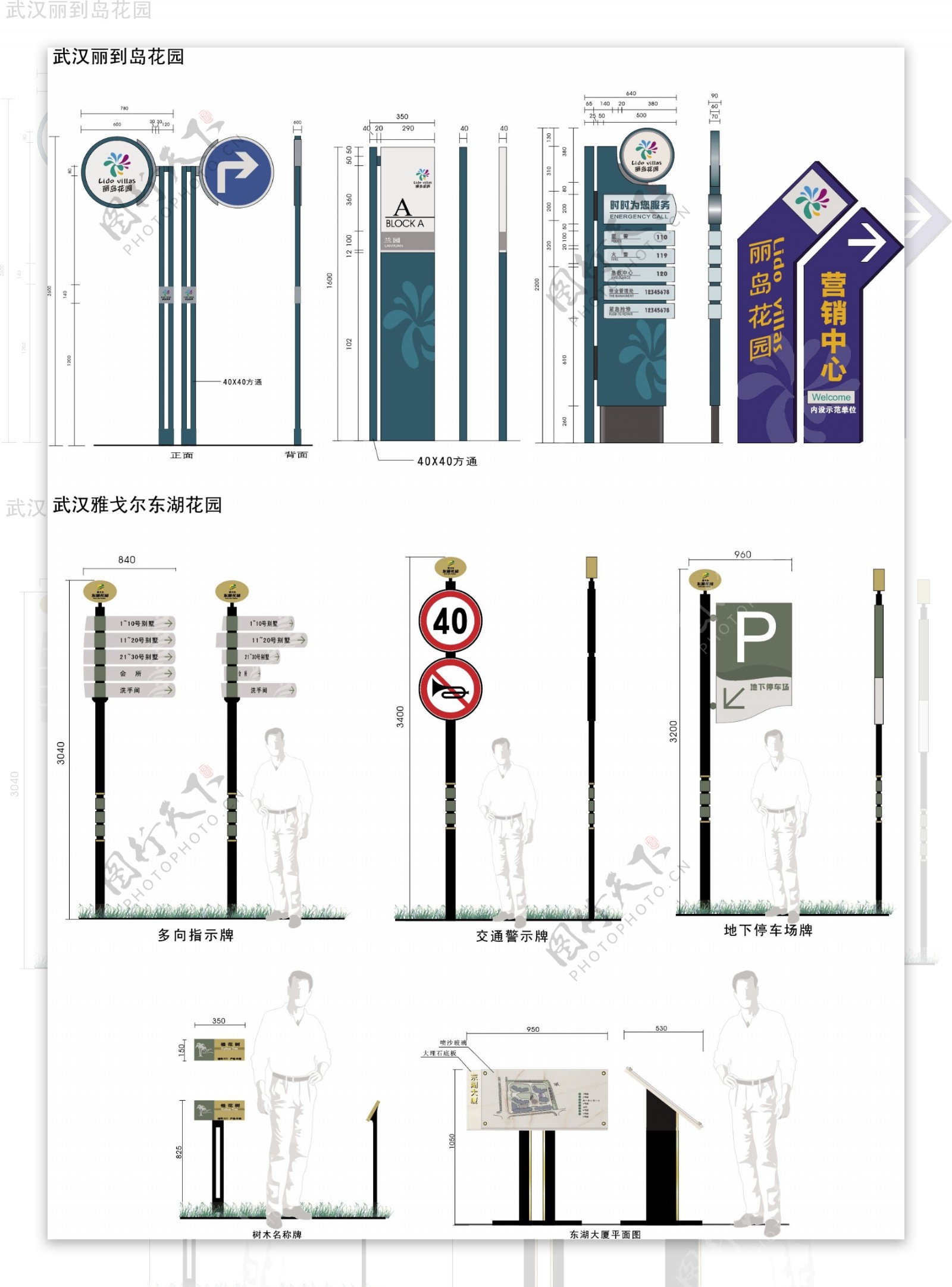 标志标识人人物图公共标识图片素材-编号03942352-图行天下
