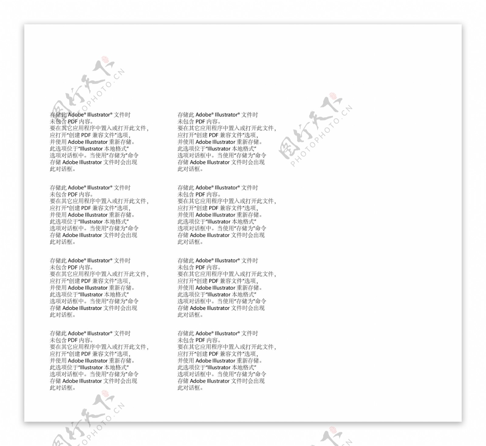 密码挂锁线框图AICS6图片素材-编号04283272-图行天下
