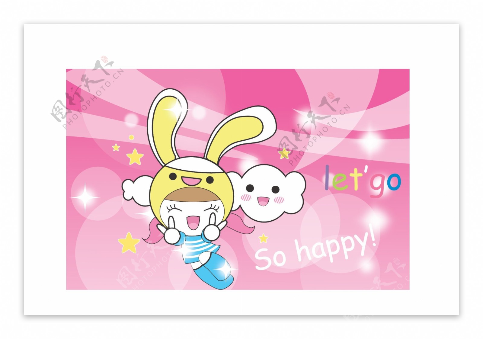 可爱卡通图片素材-编号04320072-图行天下