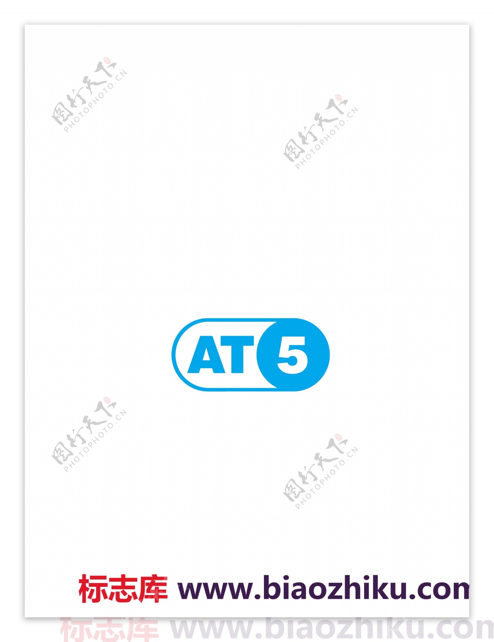 AT5logo设计欣赏AT5电视台LOGO下载标志设计欣赏图片素材-编号04917902-图行天下