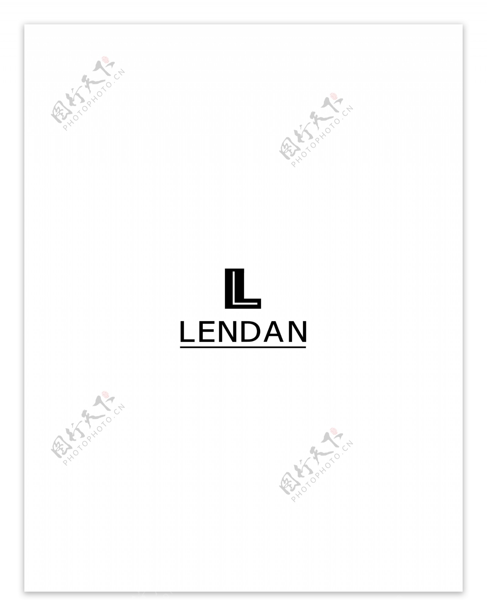 Lendanlogo设计欣赏Lendan化妆品LOGO下载标志设计欣赏图片素材-编号07000032-图行天下