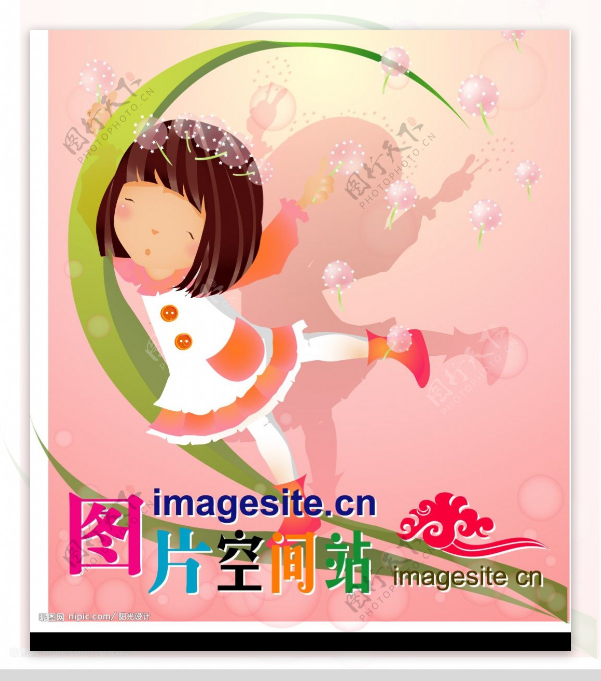 卡通小女孩图片素材-编号08090002-图行天下