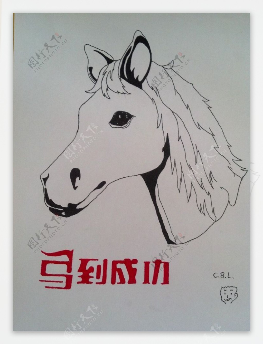 马到成功图片素材-编号08283602-图行天下