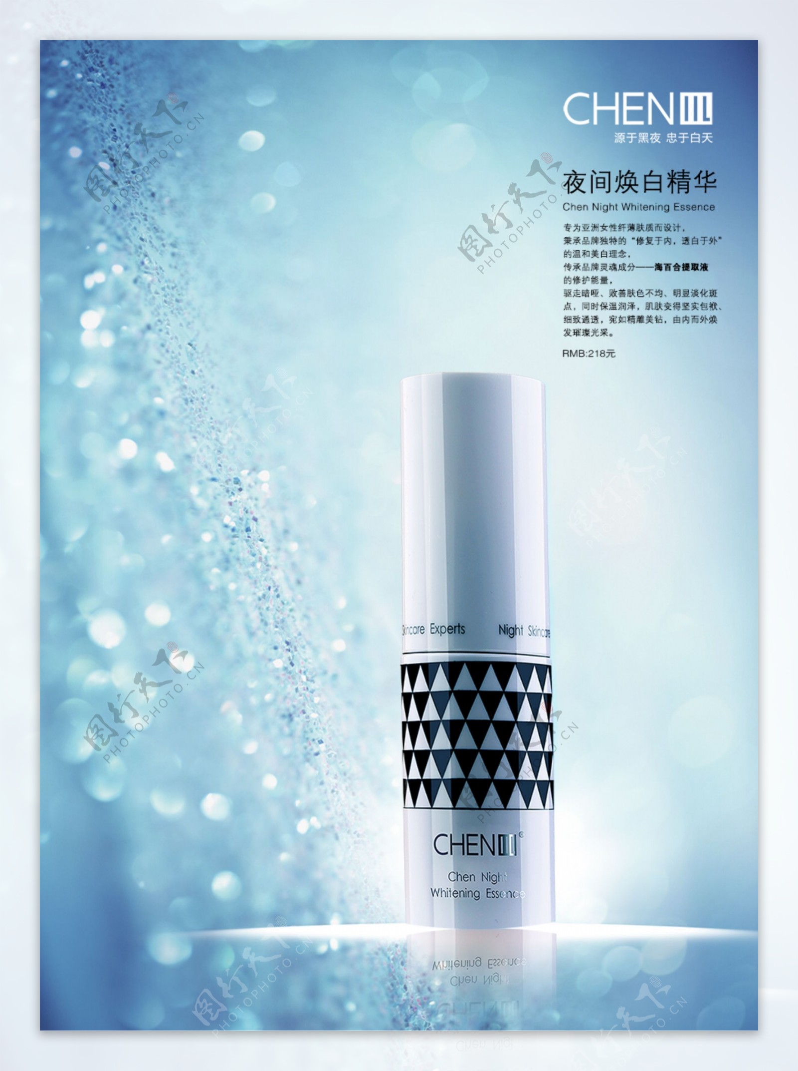 化妆品图片素材 编号08753262 图行天下