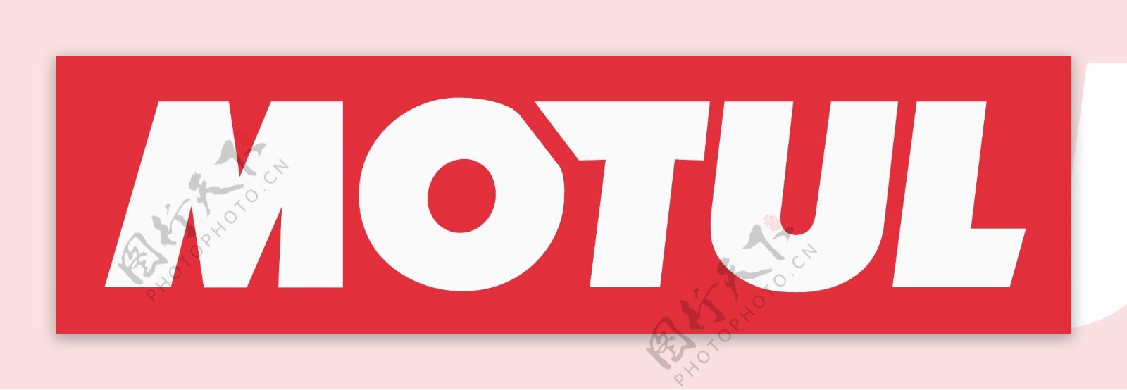 motul标志图片素材-编号10417052-图行天下