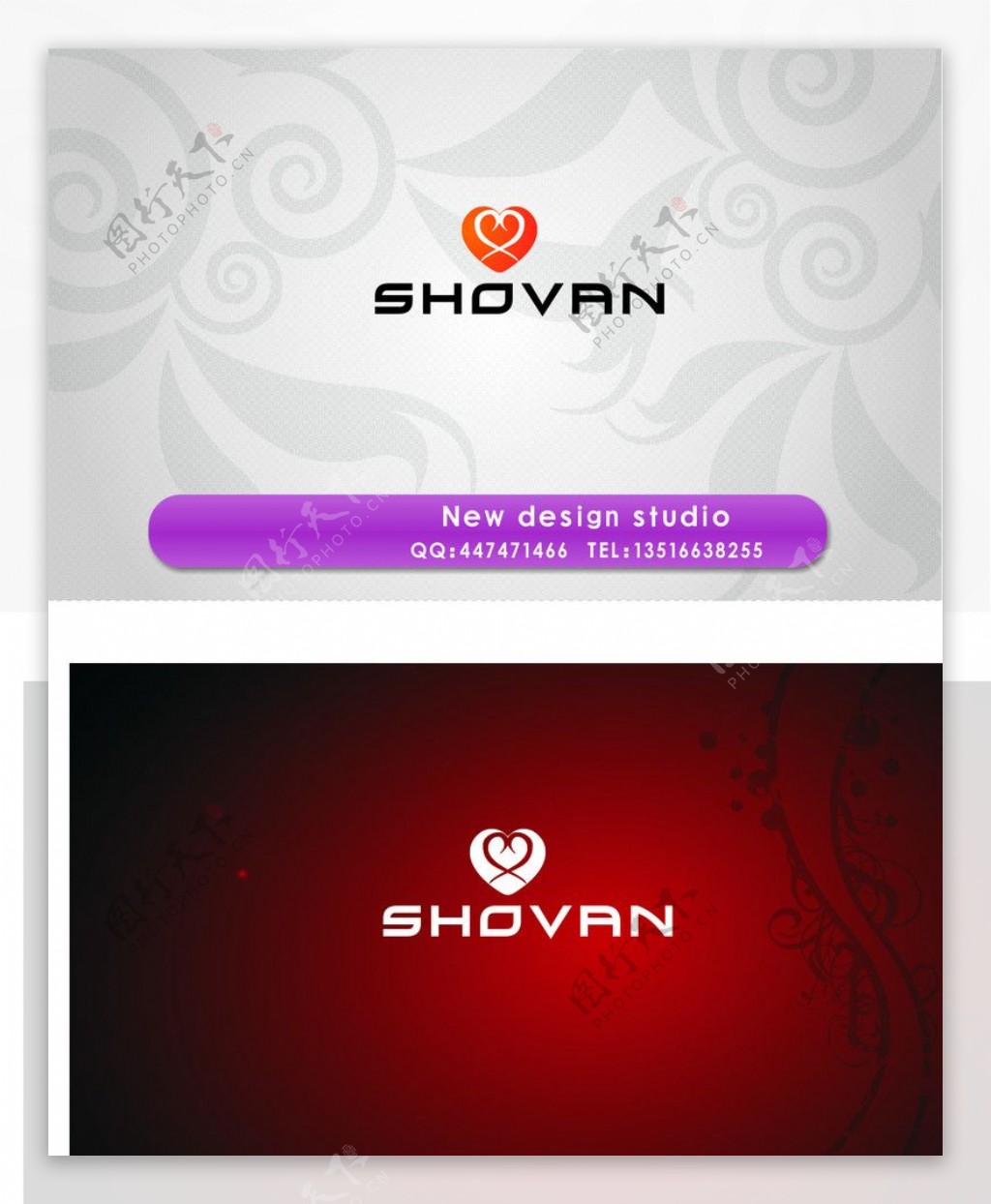 shovan标志图片素材-编号10444602-图行天下