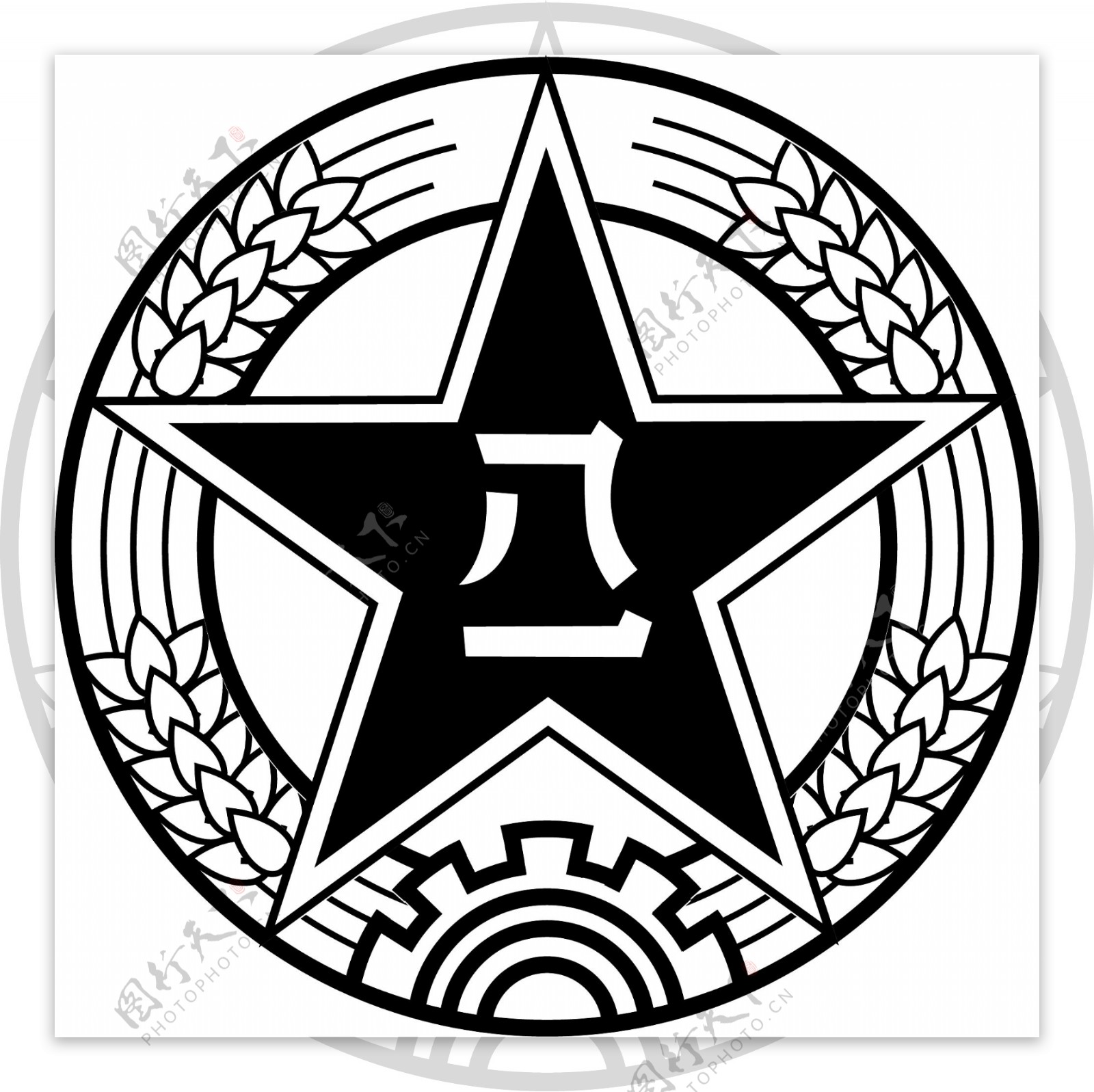 八一单色logo可直接修改颜色图片素材-编号10944062-图行天下