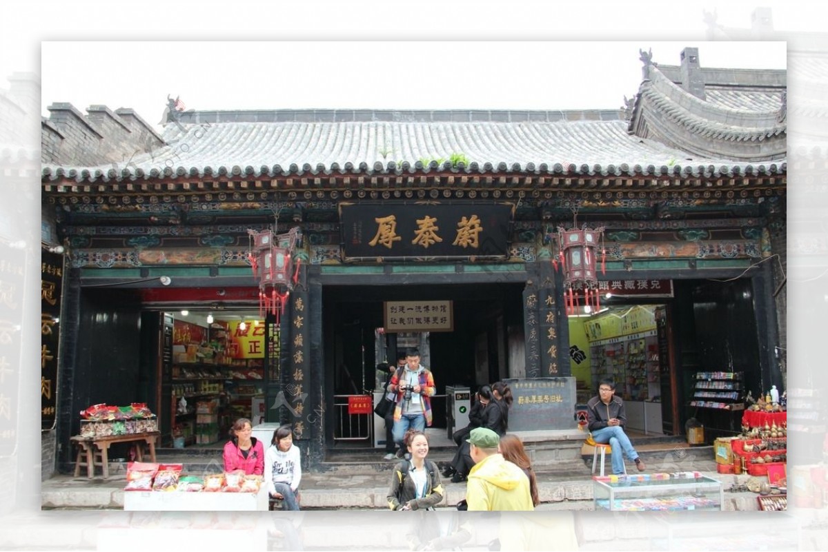 平遥古城图片素材-编号11588472-图行天下