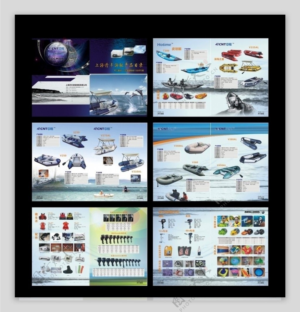 游艇产品目录册图片素材-编号11609412-图行天下