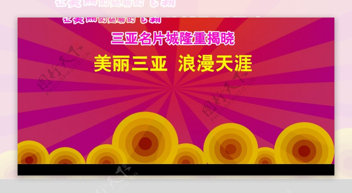 美丽三亚图片素材-编号12567902-图行天下