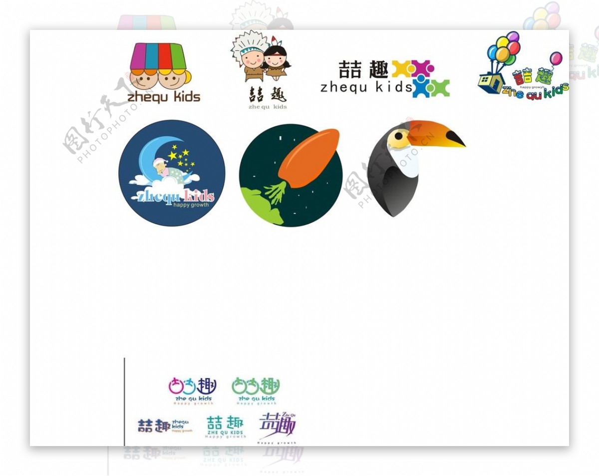 原创小logo图片素材-编号12633252-图行天下