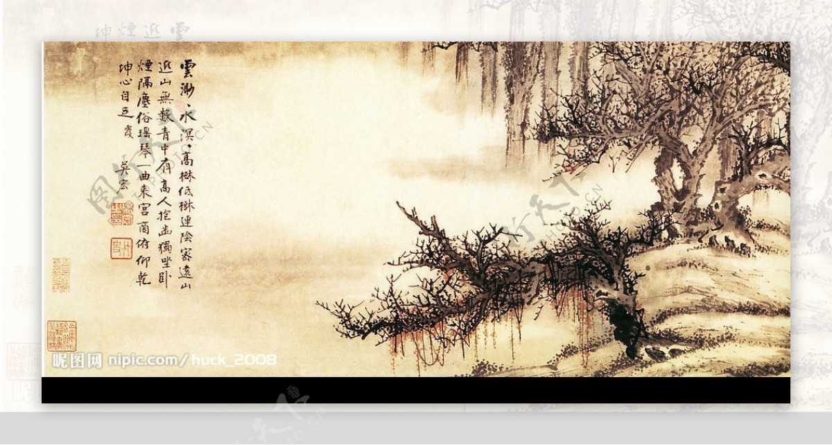 小山远歌图A国画山水图片素材-编号12680752-图行天下