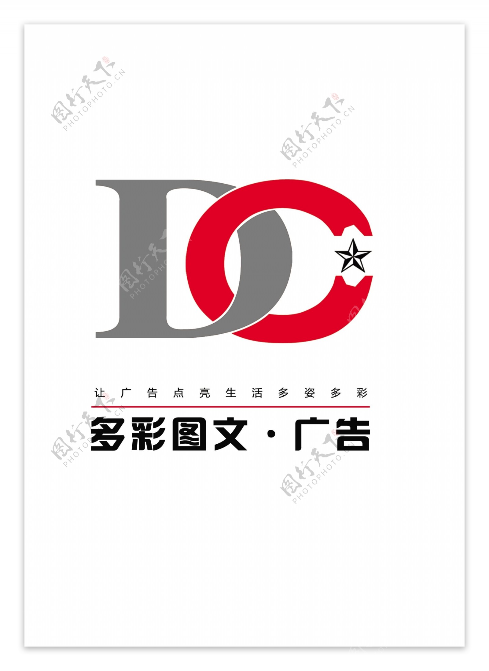 DC标志图片素材-编号12746662-图行天下