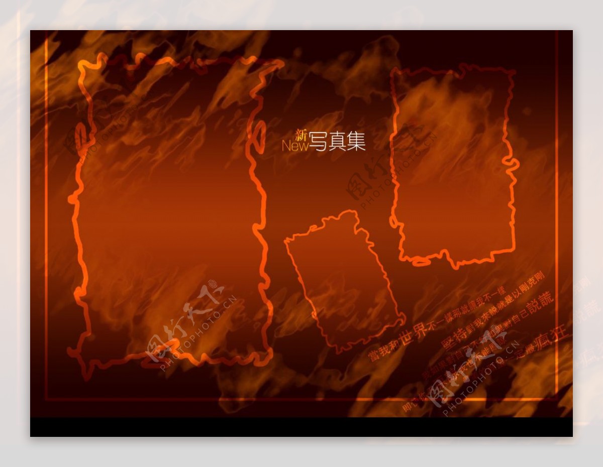 相册图片素材-编号13537342-图行天下