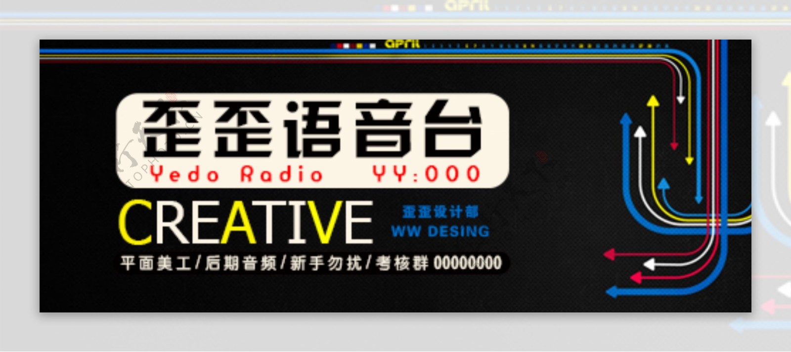 YY海报设计图片素材-编号17430972-图行天下