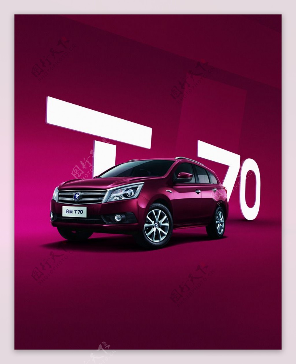 启辰T70图片素材-编号18092782-图行天下