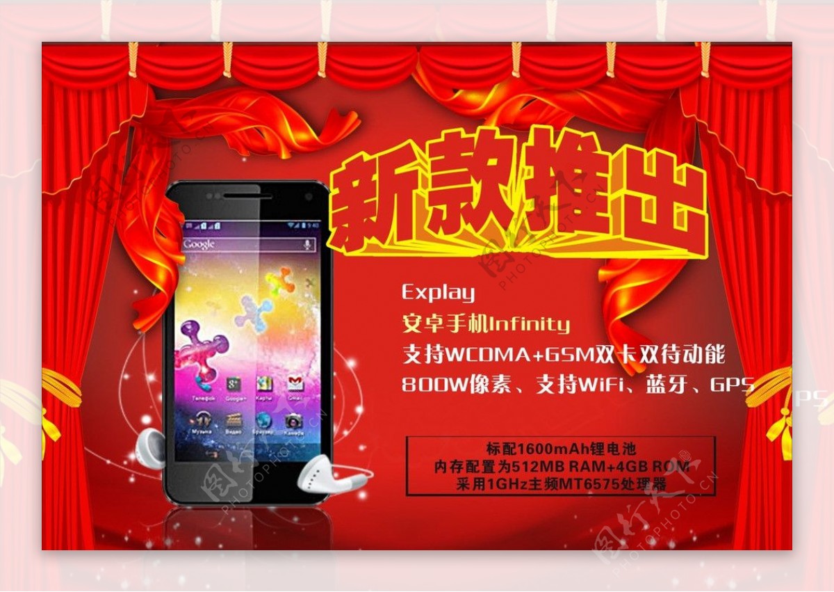 宣传海报模板下载图片素材-编号18865962-图行天下