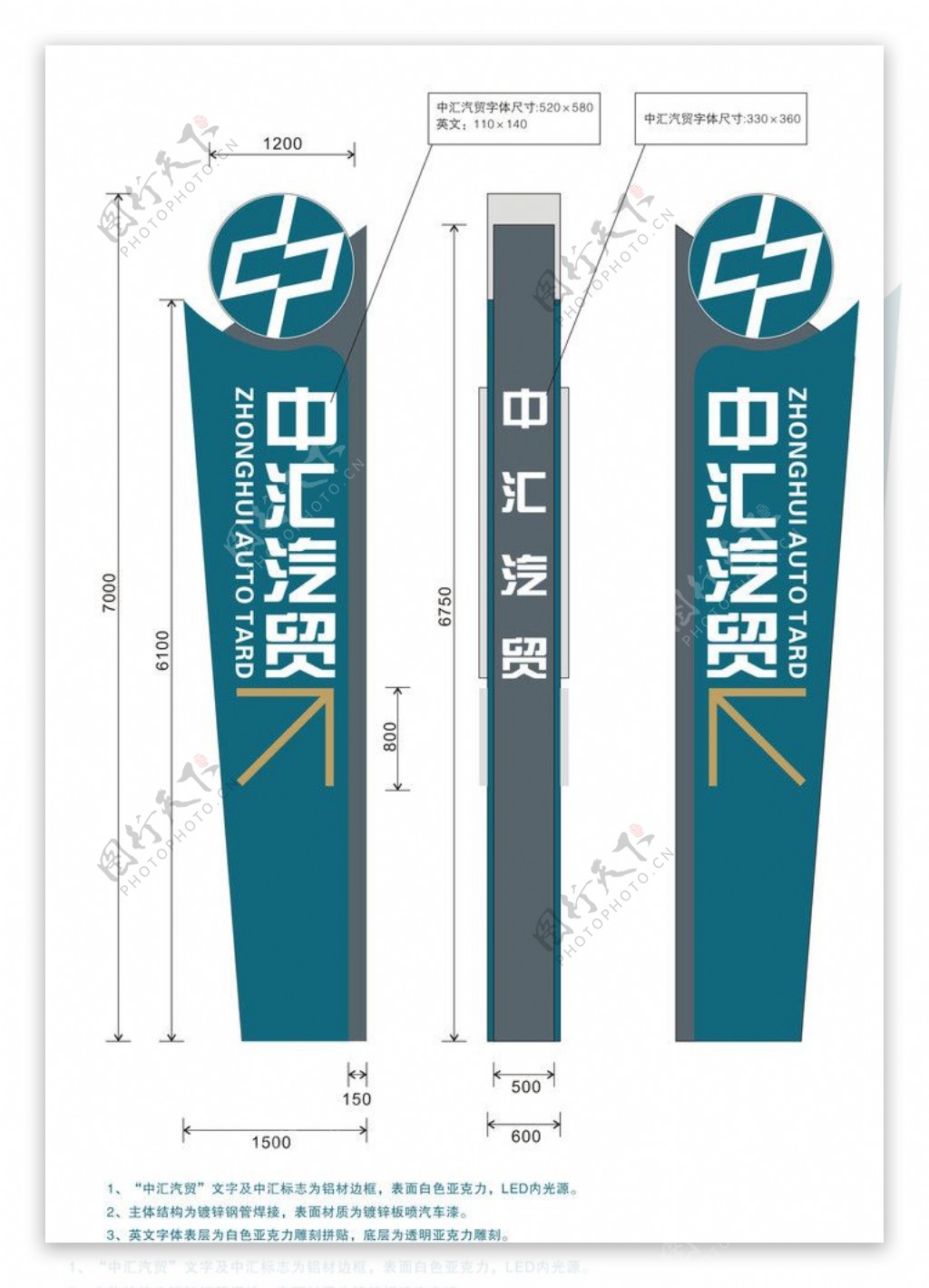 立式广告牌设计图片素材-编号18883892-图行天下