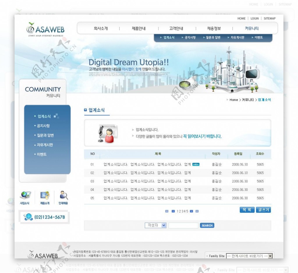 网页设计模板图片素材-编号19177612-图行天下