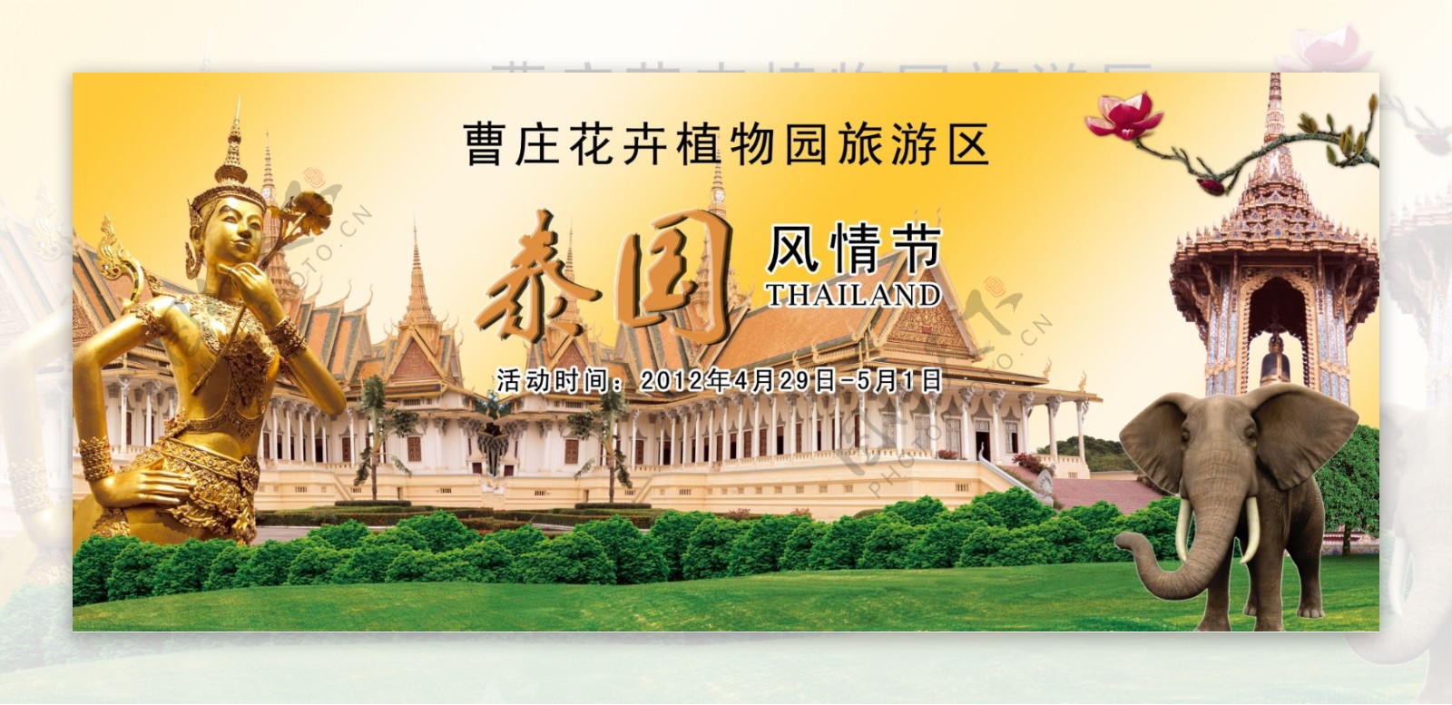 泰国风情节图片素材-编号19178082-图行天下