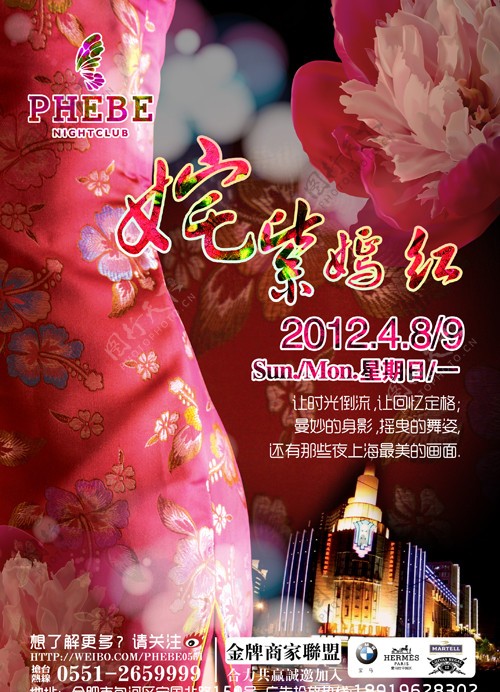 姹紫嫣红图片素材-编号19208702-图行天下