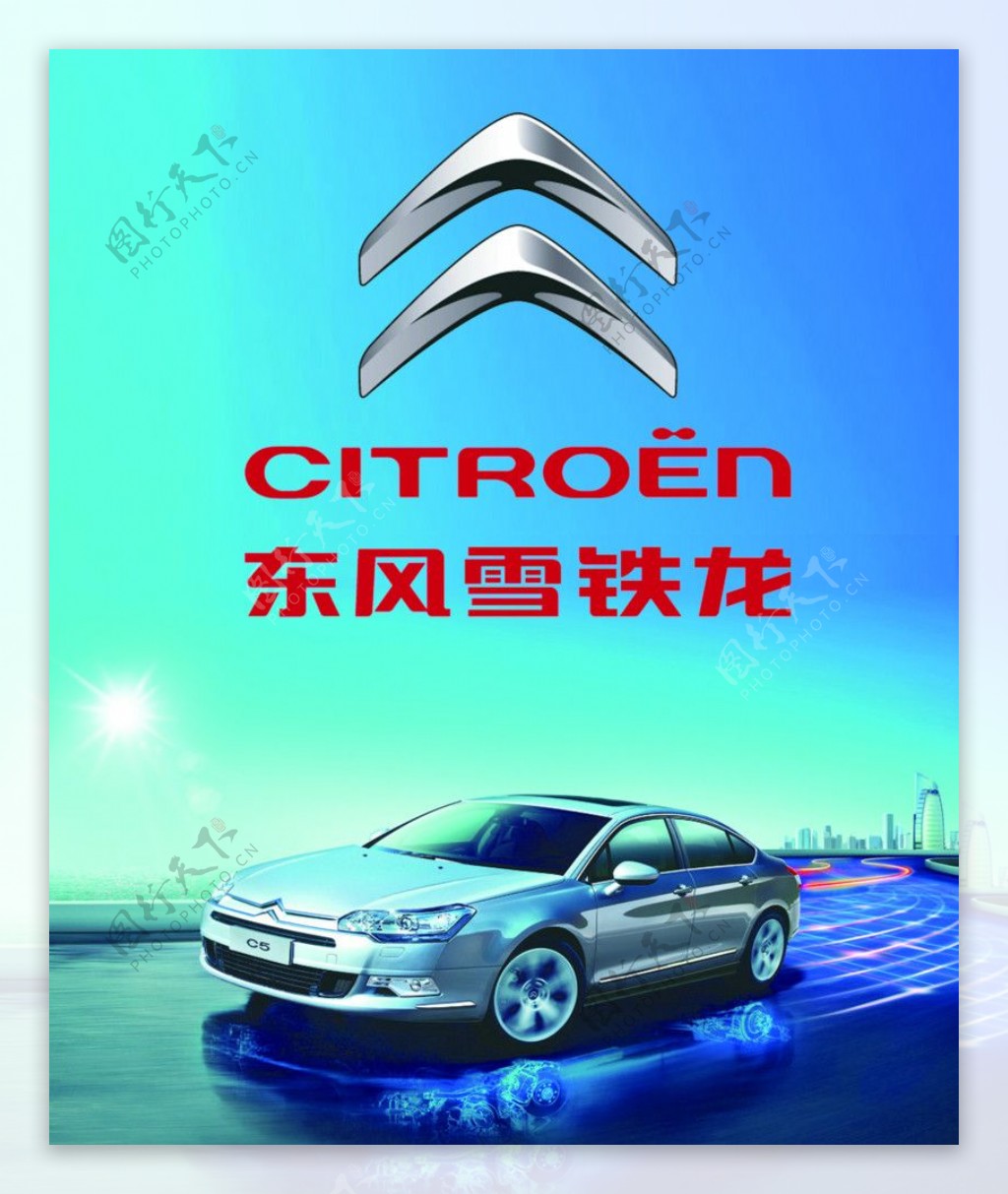 东风雪铁龙图片素材-编号19351592-图行天下