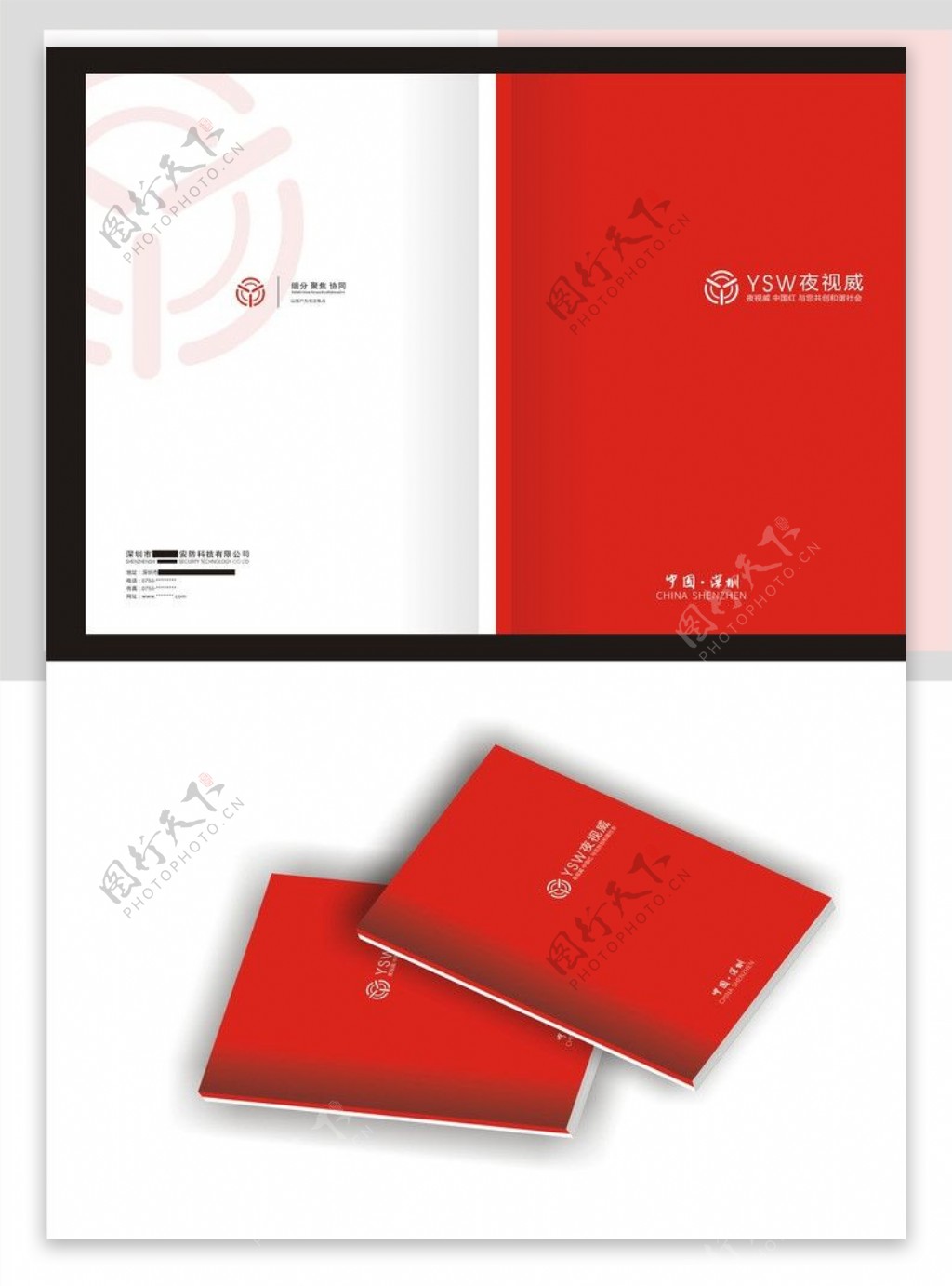 画册封面封底设计图片素材-编号19353382-图行天下