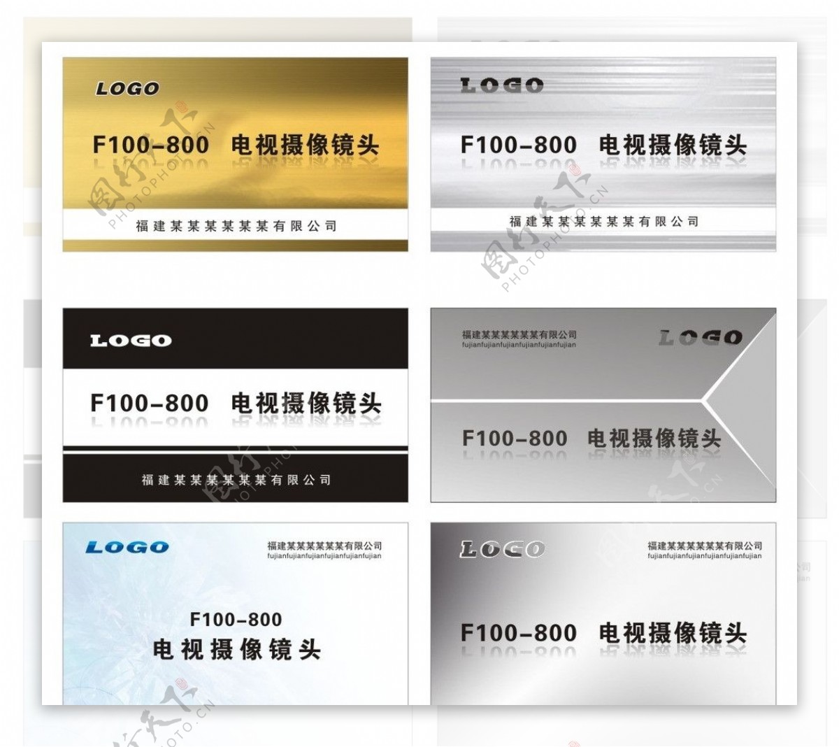 展会标签图片素材-编号19417482-图行天下