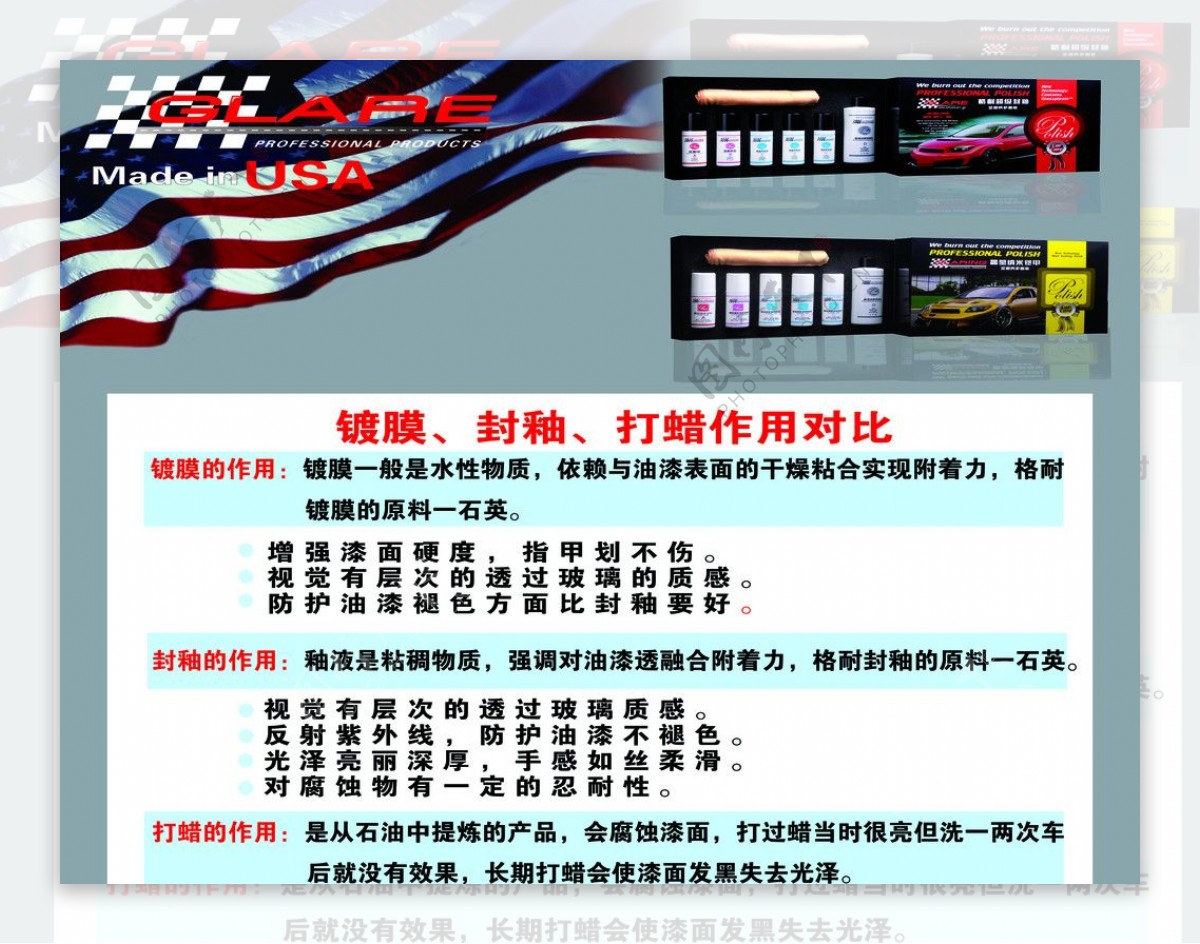 格耐广告图片素材-编号19431942-图行天下