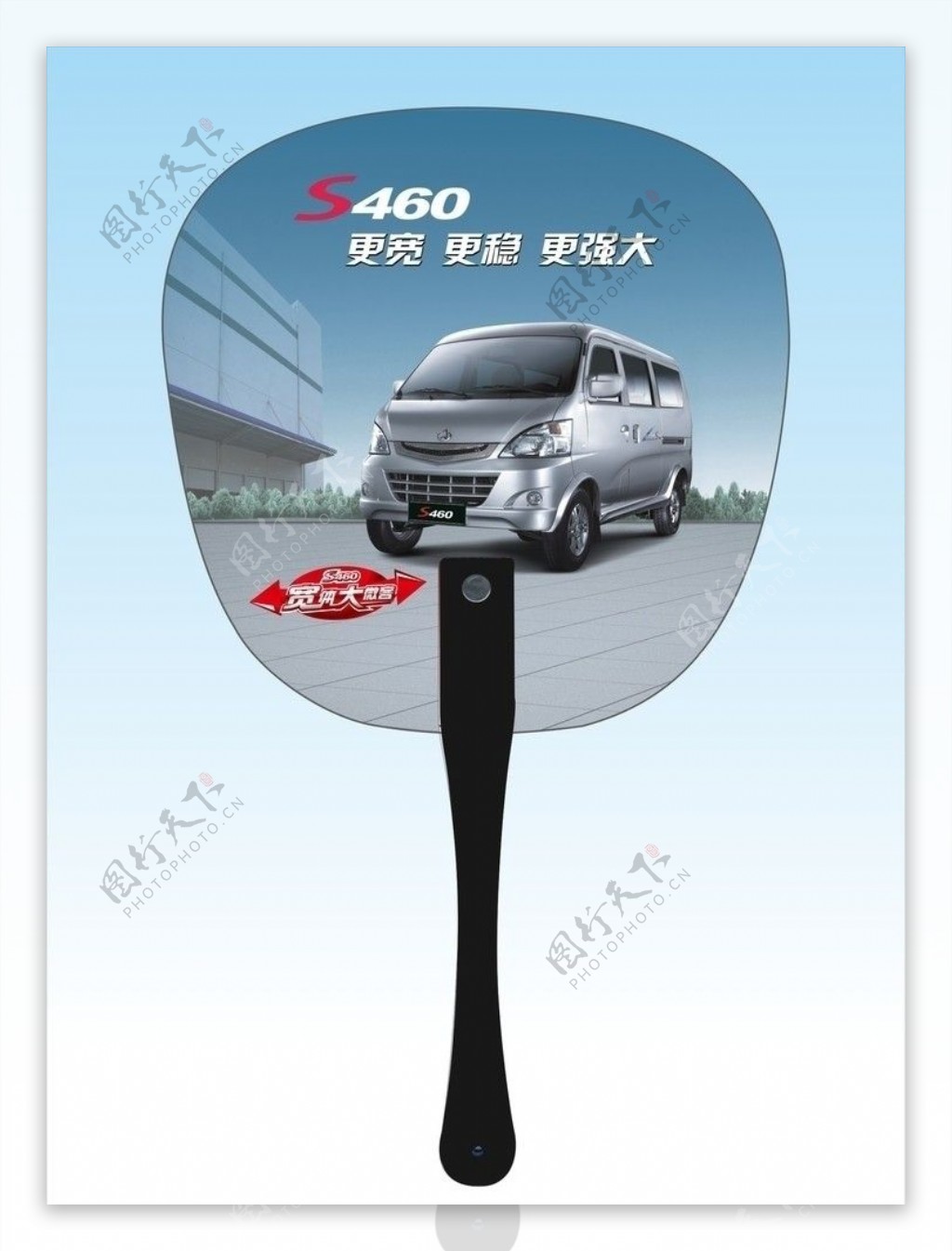 长安S460图片素材-编号19659152-图行天下