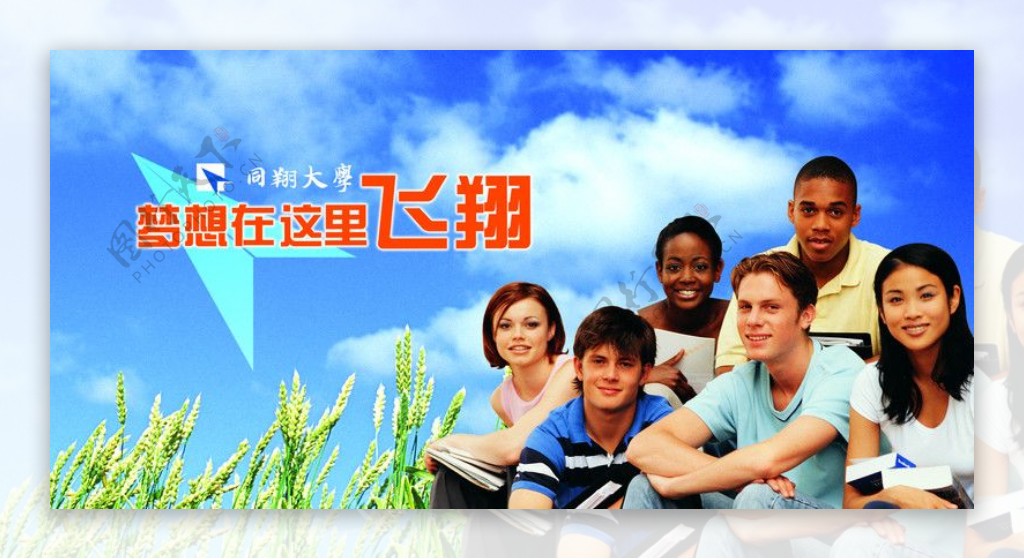 POP海报006图片素材-编号20473742-图行天下