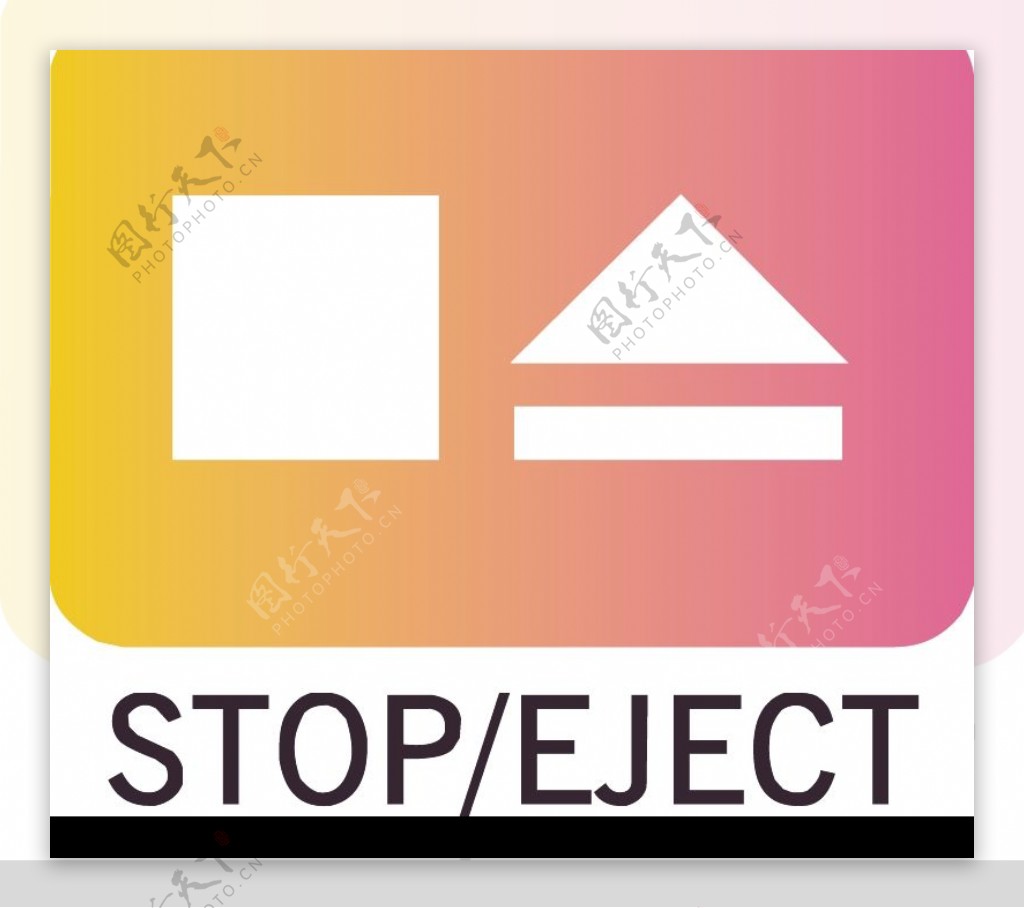 创意图形3173图片素材-编号20702582-图行天下