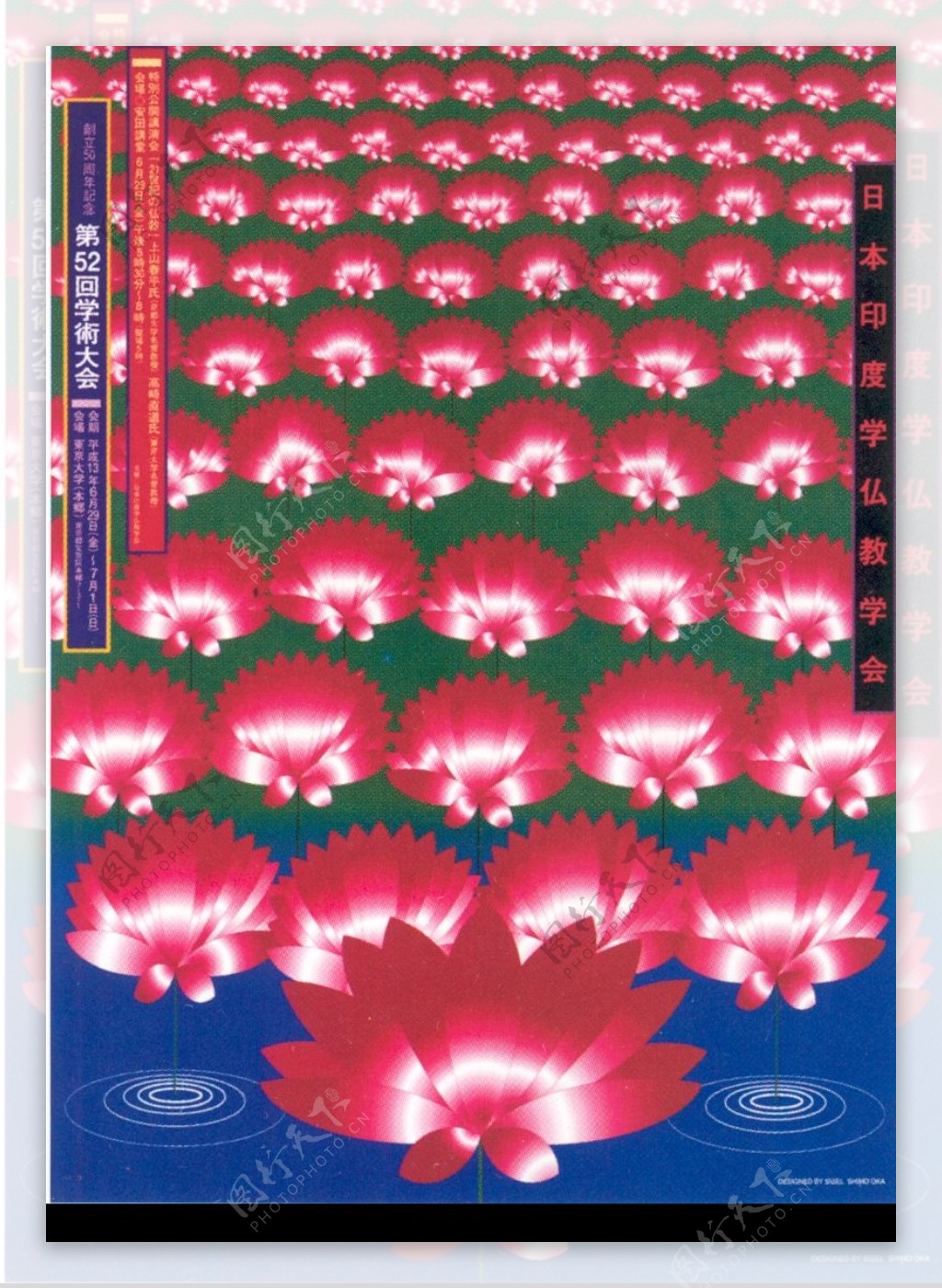 日本平面设计年鉴20050119图片素材-编号20729252-图行天下