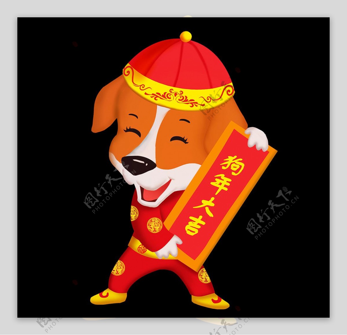 狗年卡通图片素材-编号22549842-图行天下