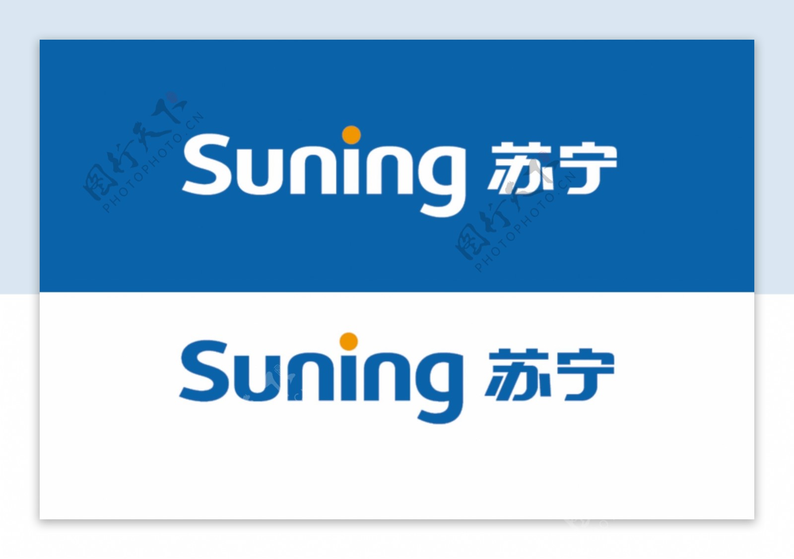 苏宁LOGO图片素材-编号22598922-图行天下