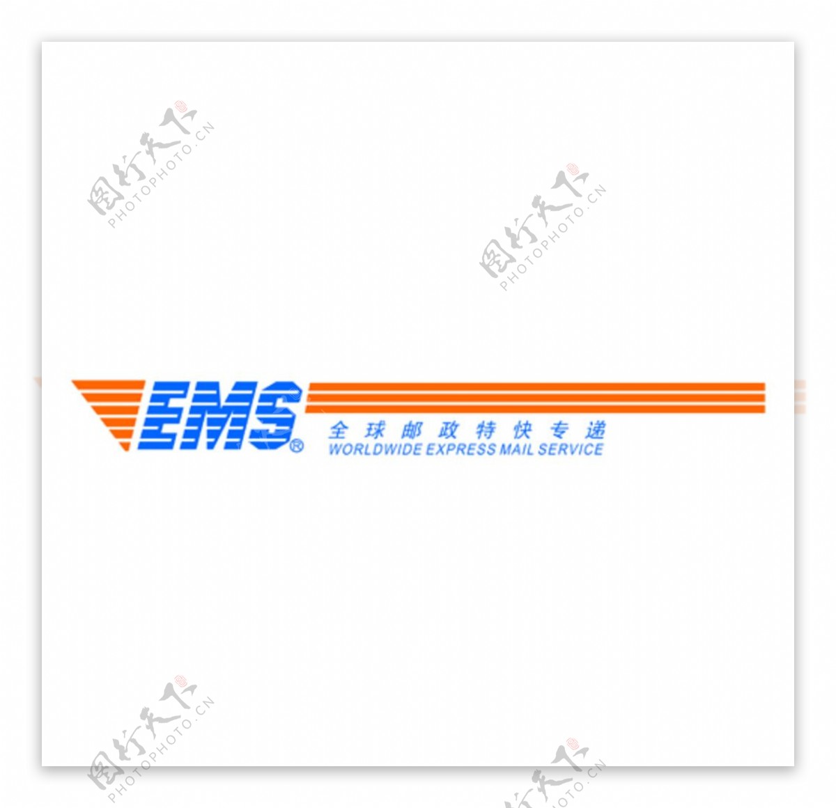 EMS邮政特快专递LOGO图片素材-编号23398092-图行天下