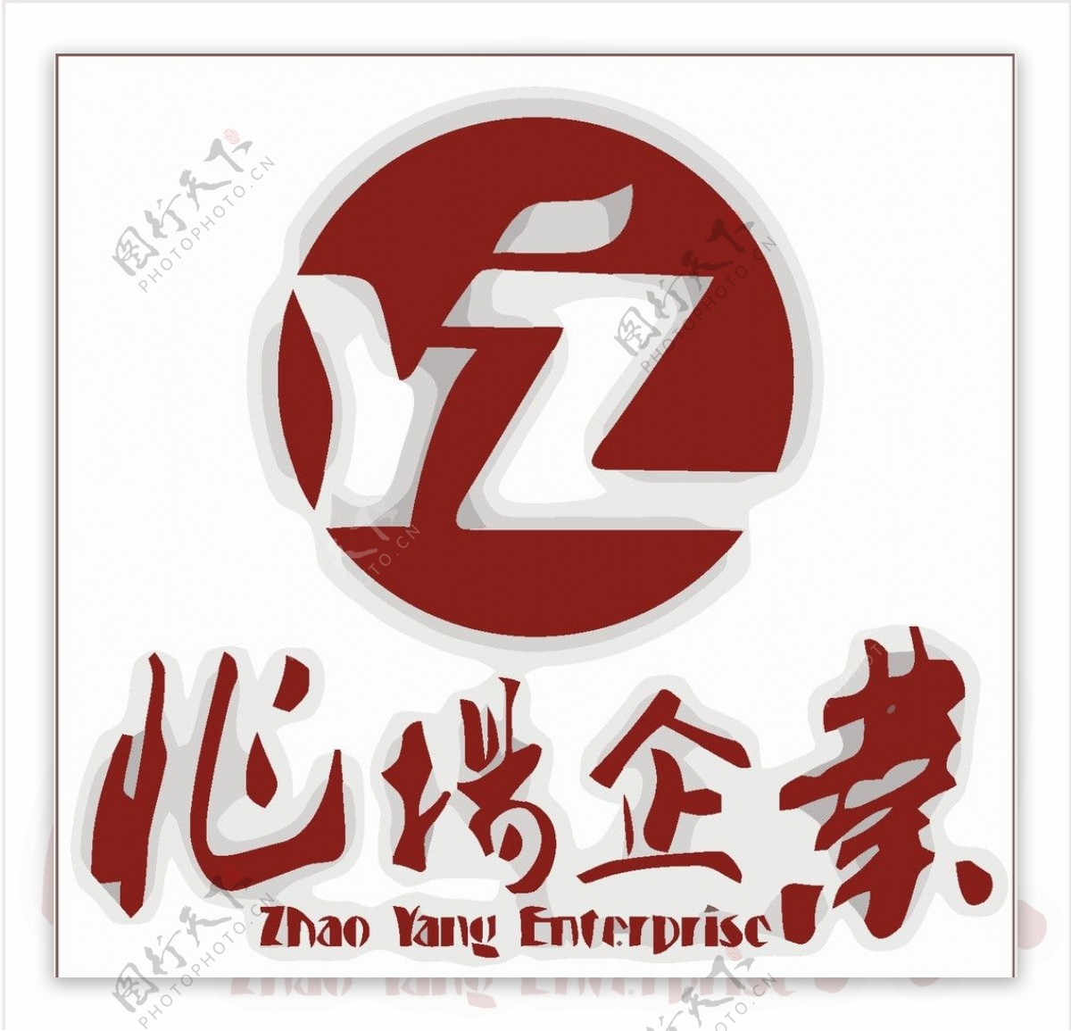 贸易销售logo图片素材-编号23423512-图行天下