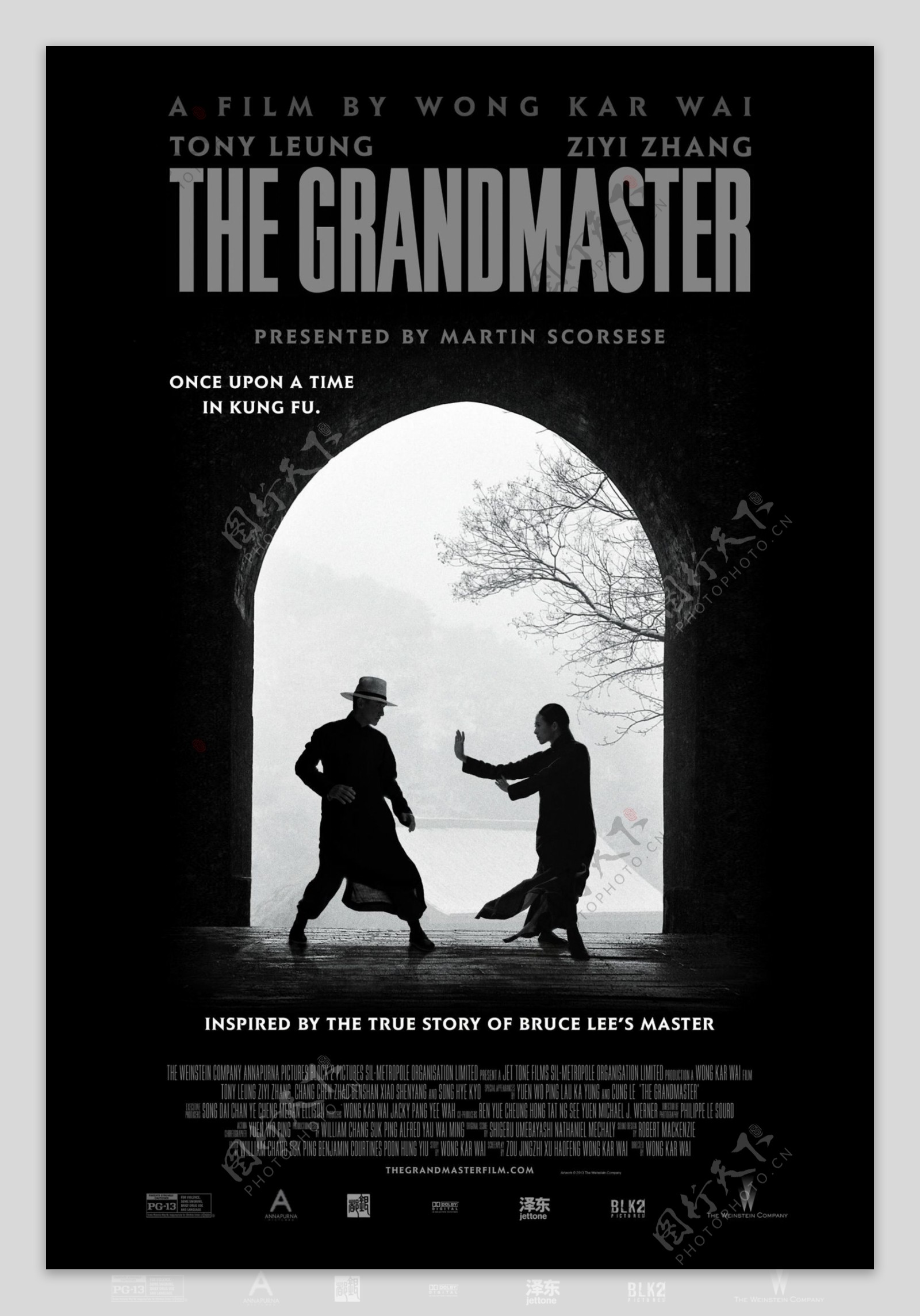 一代宗师图片素材-编号23876252-图行天下