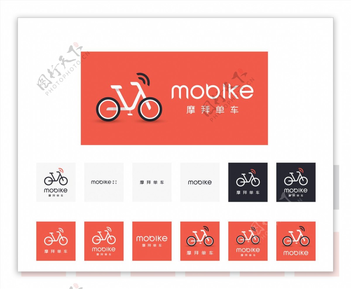 摩拜单车标志图片素材-编号24221242-图行天下