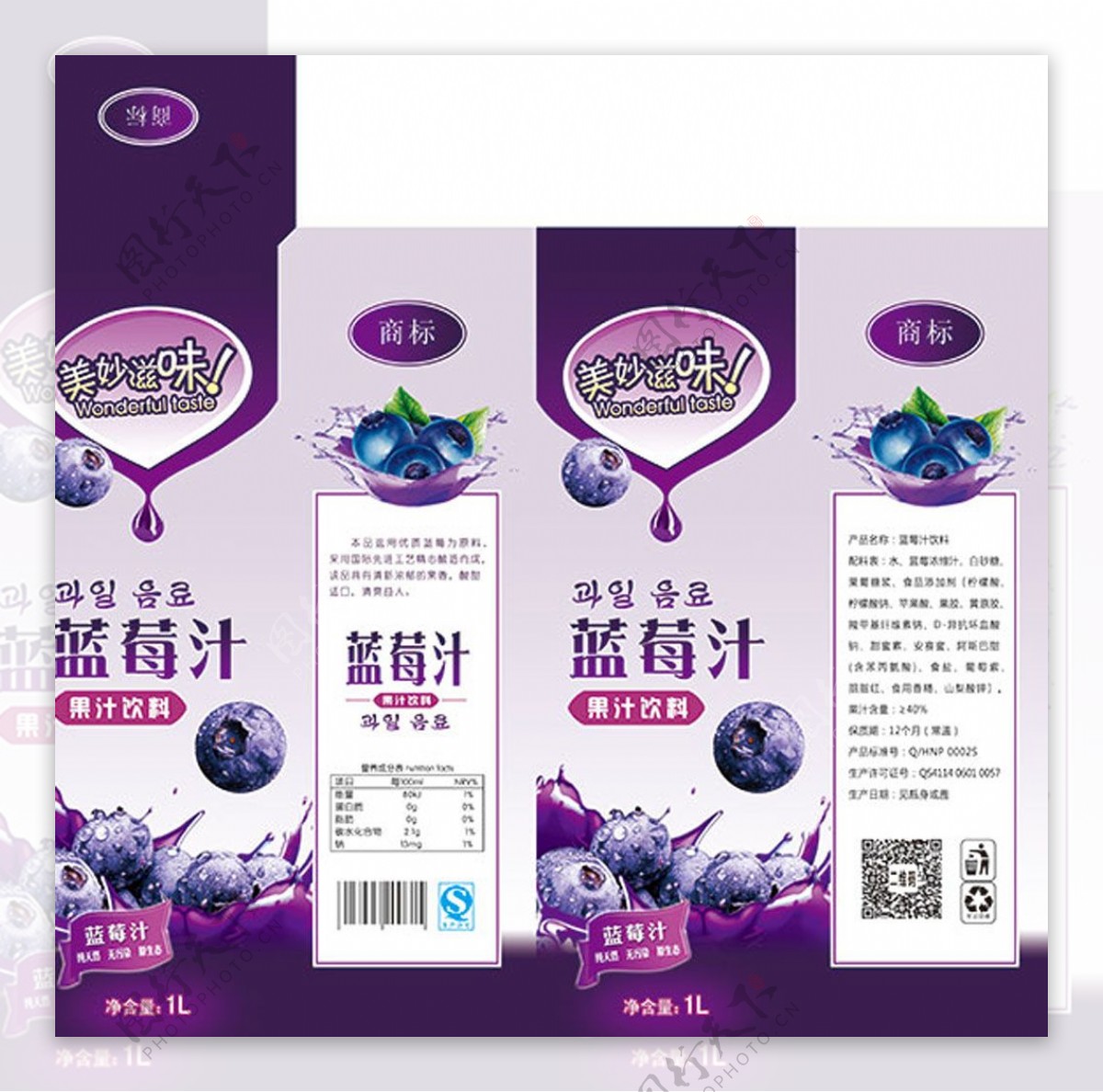 立体饮料盒图片素材-编号25652862-图行天下