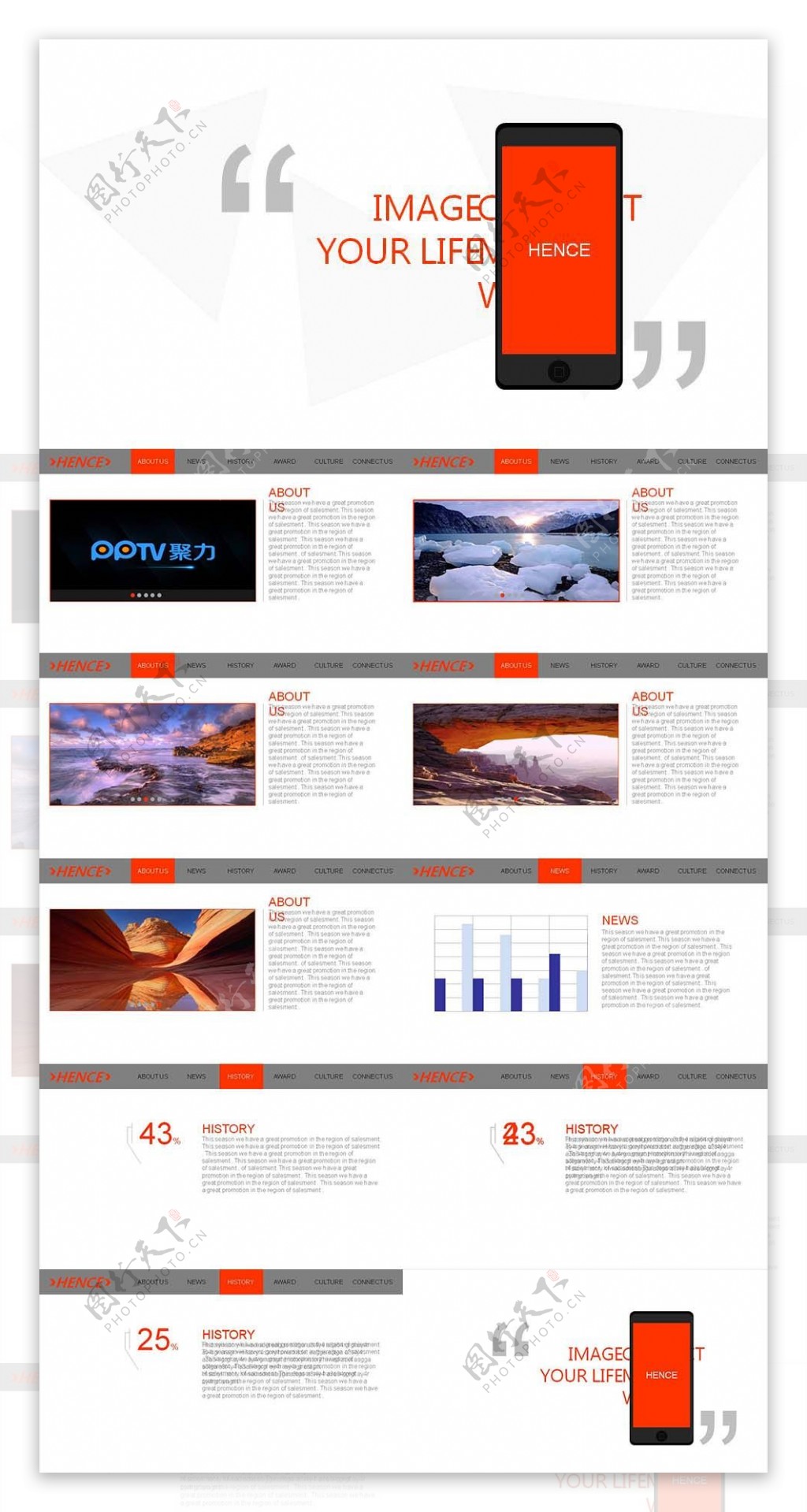 简约ppt模板图片素材-编号25819922-图行天下