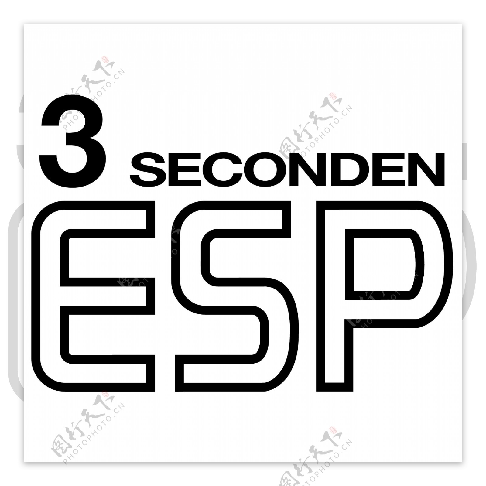 ESP简单logo设计标志图片素材-编号26056652-图行天下