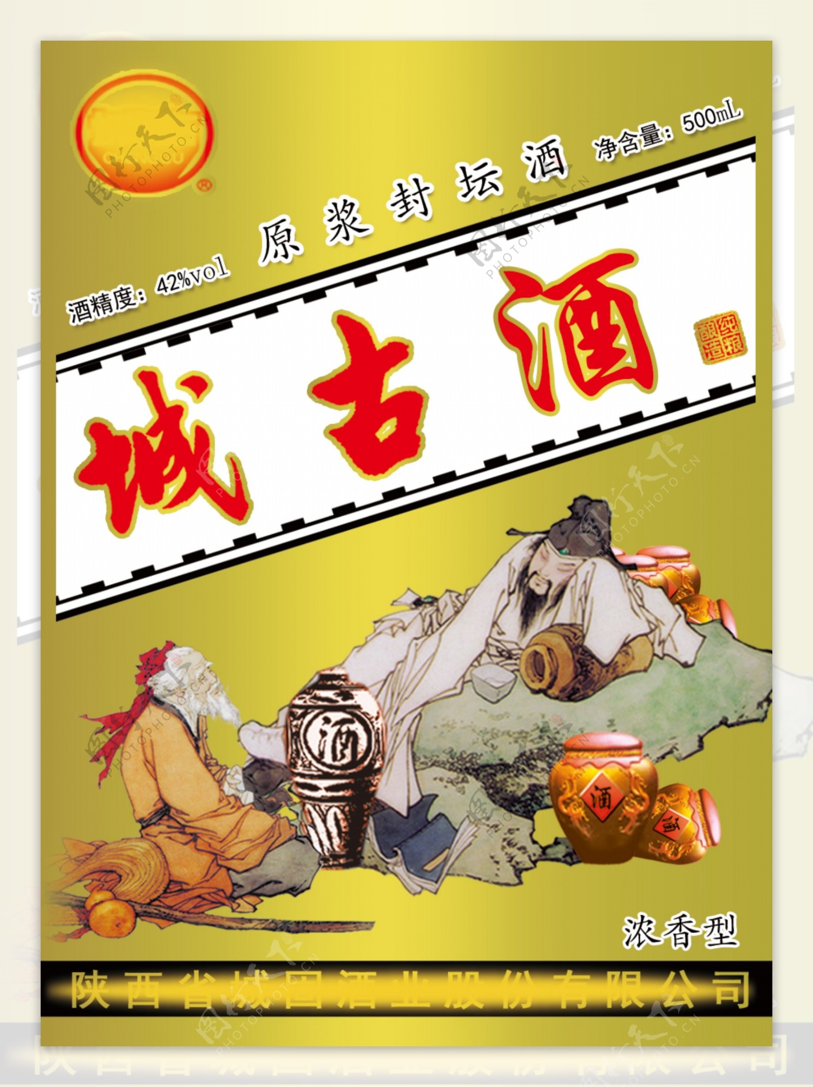 白酒包装图片素材-编号27382952-图行天下